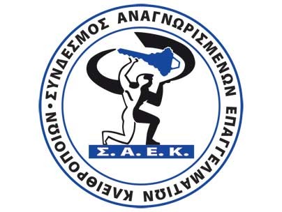 κλειδαρας ηλιουπολης Μαξιμος Σαρκιτσιδης 210-99.55.444