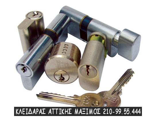 αλλαγη αφαλου κλειδαριας,αντικατασταση κυλινδρου